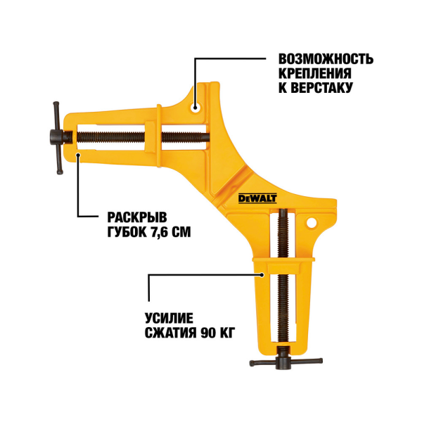 Купить DEWALT DWHT83840-0 струбцина угловая, 90 кг. Цена на ДеВОЛТ ДВХТ ...