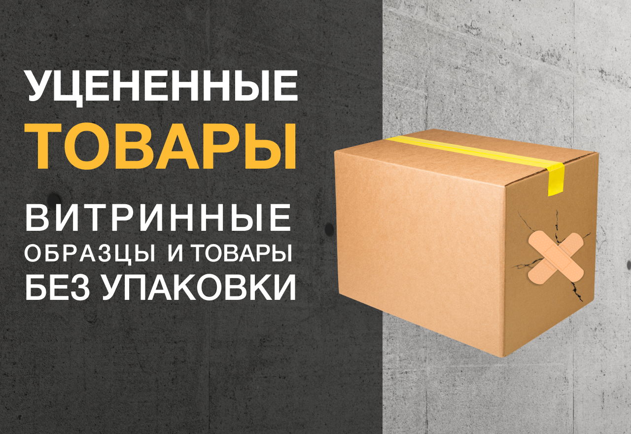 Все акции
